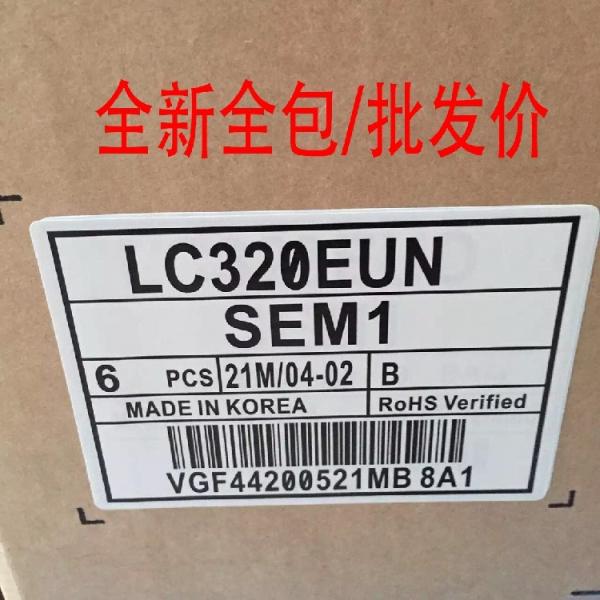 Quality 31.5 Inch LCD TV Panel with 1920*1080 Resolution and Glass LED Material for sale
