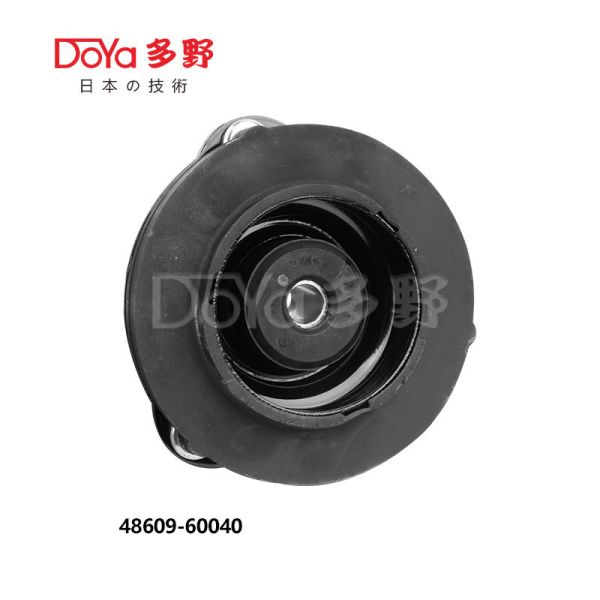 Quality 48609-60040 for sale