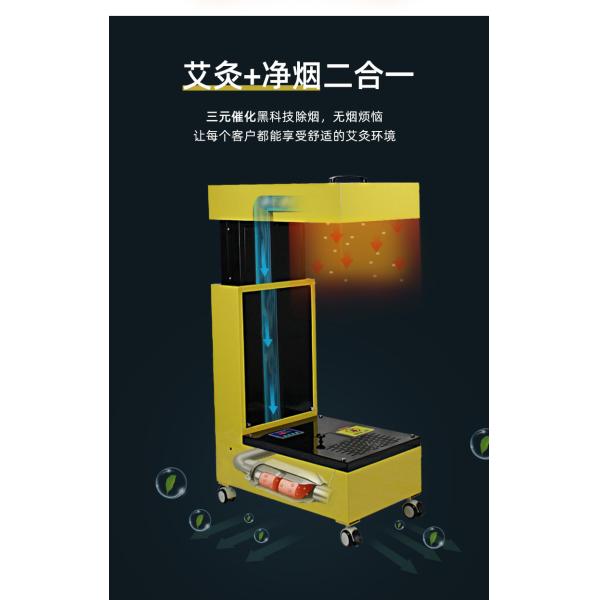 Quality Smokeless Physiotherapy Machine Moxibustion Infrared Beauty Machine Accessories for sale
