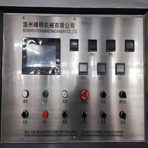Quality Automatic Chemical Coater For Paper Cup US Film Coating Without Plastic Replace for sale