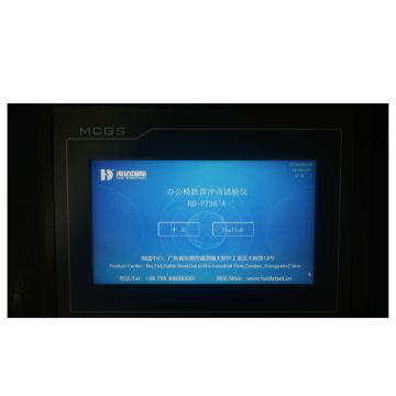 Quality Fatigue Stresses And Wear Chair Drop Impact Tester Furniture Testing Machine for sale