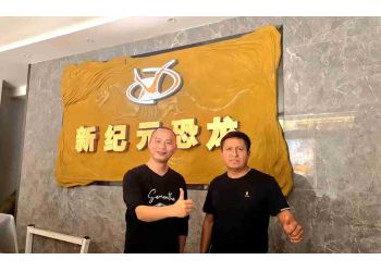 China Factory - Zigong New Era Dinosaur Landscape Manufacture Co., Ltd.