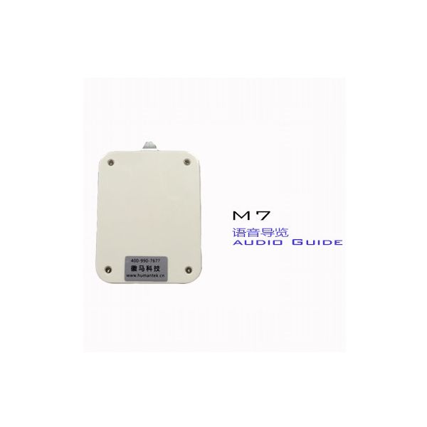 Quality M7 Auto Induction Audio Tours For Museums , Wireless Audio Guide System for sale