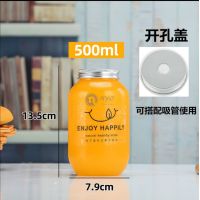 Quality 12oz Clear 49mm Straw Hole Disposable Plastic Jars for sale
