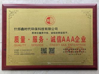 China Factory - Shifang Xinshidai Environmental Protection Technology Co., Ltd