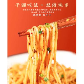 Quality Chongqing Alkaline Pasta Noodles LaLaiZhuYi Chong Qing Spicy Noodle for sale