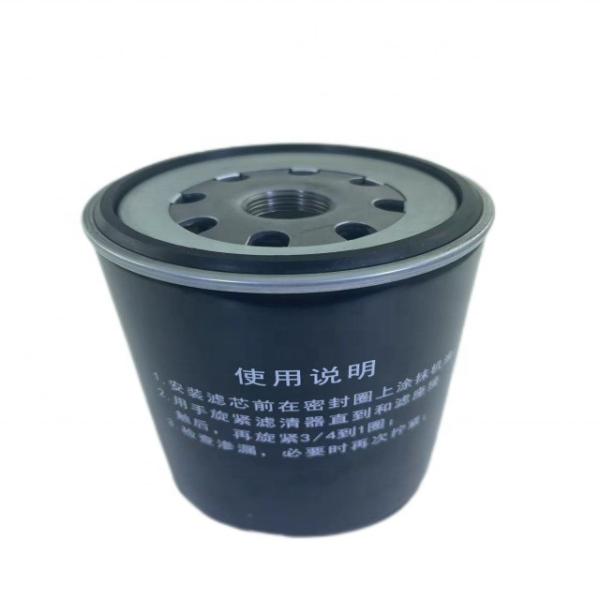 Quality 2009- Isuzu Pickup Fuel Filter CLX-492C for Qingling 700P FTR Country 6 for sale