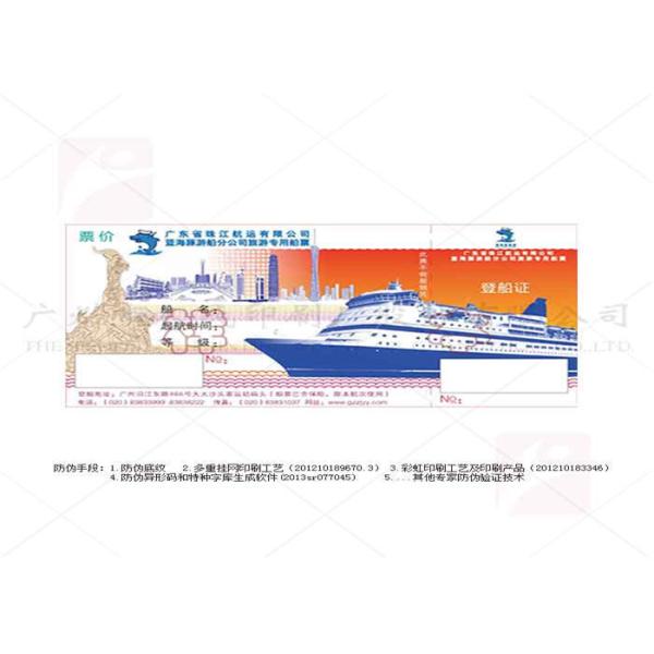 Quality Glossy Surface Finishing Anti Counterfeit Printing , 3D Hologram Security Labels Tamper Proof for sale