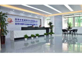 China Factory - Shenzhen Wisdomshow Technology Co.,ltd