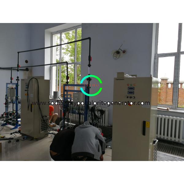 Quality Automated Bleaching Sodium Hypochlorite Drinking Water / Sodium Hypochlorite for sale