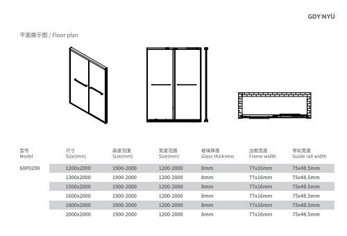 Quality Framed Double Sliding Door Available In Shower Door & Bathscreen for sale