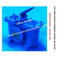 Quality Fuel Oil Pump Suction Filter Duplex Strainer Model:A50-0.75/0.26 Cb/T425 Body Cast Iron Filter Cartridge Stainless Steel for sale