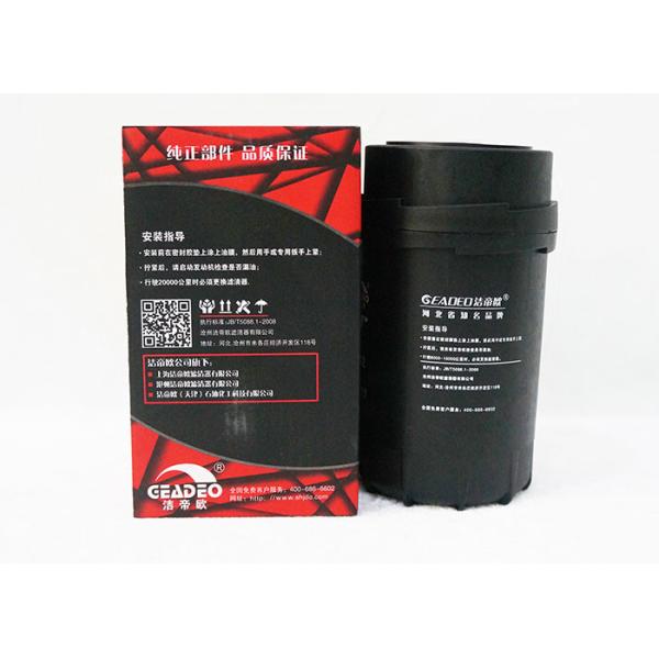 Quality Oil Filter for sale