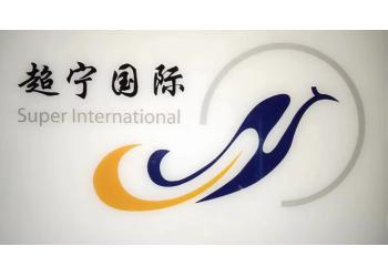 China Factory - Shandong Super Window House Co., Ltd.