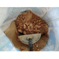 Quality Fresh Poultry Blood Animal Feed Additives With Sodium Citrate for sale