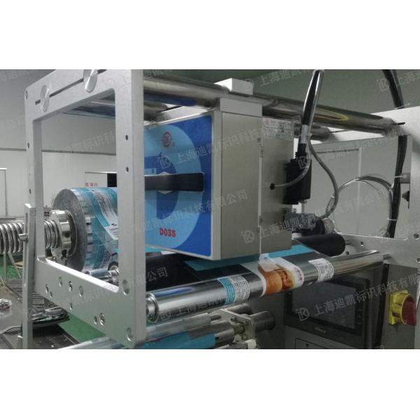 Quality 220V Thermal Transfer Overprinter for sale