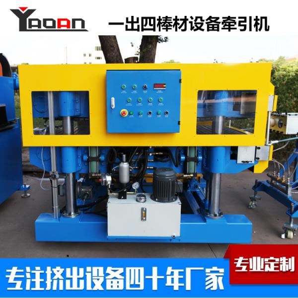 Quality PP HDPE Solid Rod Stick Bar Single Screw Extrusion Machine 45mm for sale