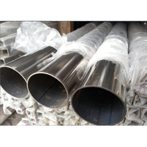 Quality 317L Sanitary Stainless Steel Pipe Seamless With Polished Surface for sale