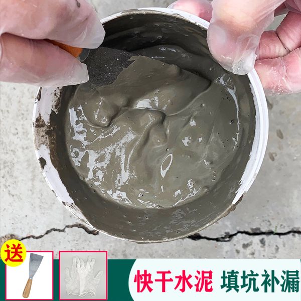 Quality Moisture Proof Powder Coating For Rigid Cement Base Fast Plugging for sale