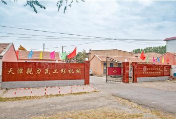 China Factory - Tianjin Ruilike Engineering Machinery Co., Ltd.