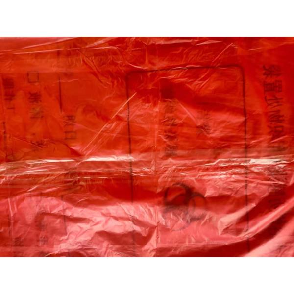 Quality Semi Water Dissolvable Laundry Bags Red Colour LDPE Material For Hospital for sale