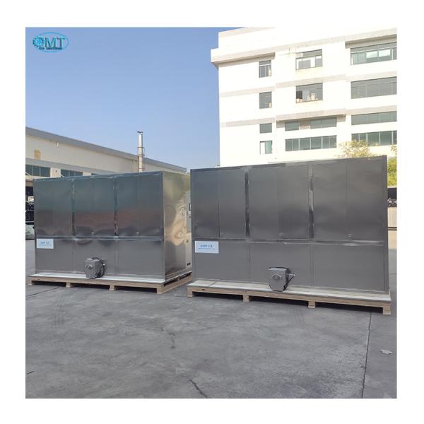 Quality Multipurpose Industrial Ice Cube Making Machine Smooth Heat Resistance for sale