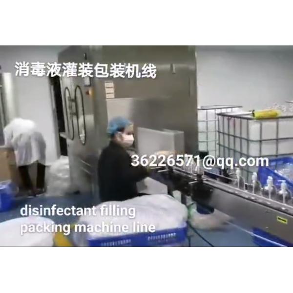 Quality Shampoo/Hand Sanitizer/Disinfectant/Alcohol Fully Automatic filling bottling for sale