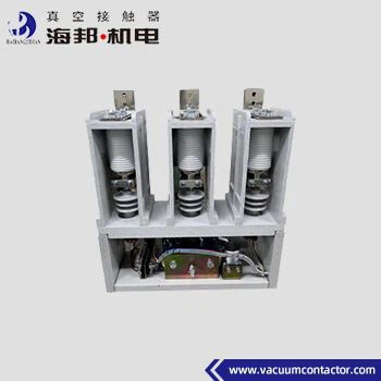 Quality Hai Bang 12kV 1600A High Voltage Vacuum Contactor Three Phase Customized for sale