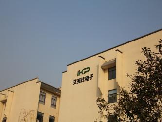 China Factory - IKP Electronics Co., Ltd.