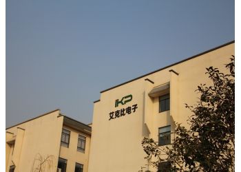 China Factory - IKP Electronics Co., Ltd.