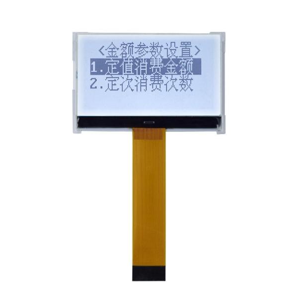 Quality 300 Cd/M2 STN LCD Display 3.2 Inch 128 * 64 LCD Display ST7565 Driver IC 34 Pin for sale