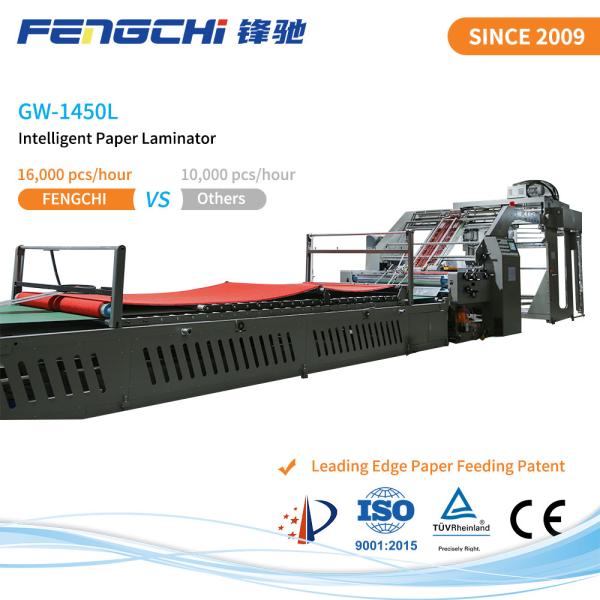 Quality High Speep Full Servo Controlled Flute LaminatorGW-1450L for sale