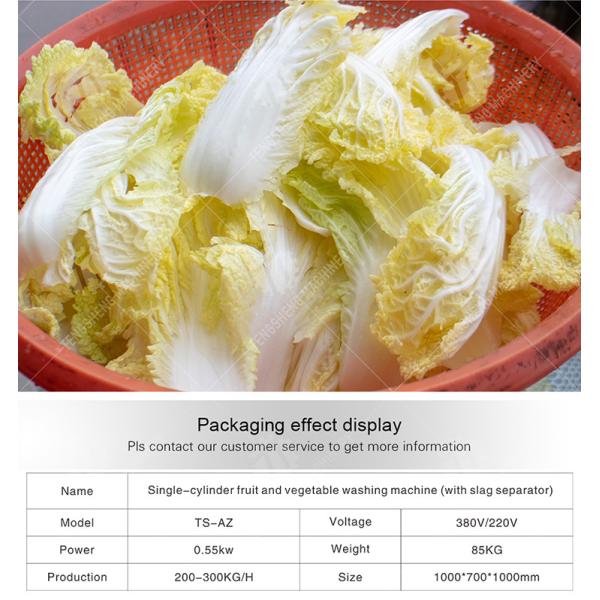 Quality Single cylinder fruit and vegetable washing machine with slag separator Leaves for sale