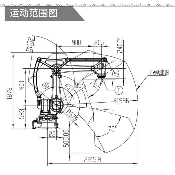 Quality GBS50-K2220 50kg Palletizing Robot Stacking and 4-Axis Vertical Multi-Joint for sale
