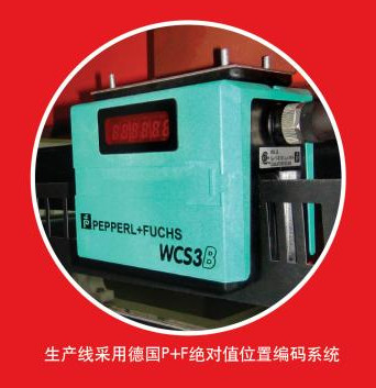 Quality P + F positioning systemAn interconnected assembly or device (unit) with the for sale