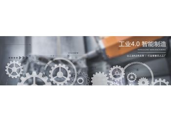 China Factory - Hunan Jia Shan Hardware Tech Co., Ltd.