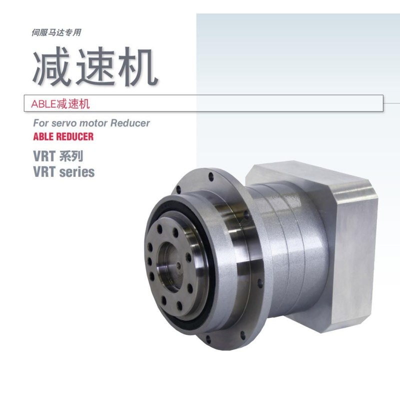 Shimpo Gearbox High-Precision Vrt-064c Series Dispenser Robot Servo Motor Reducer