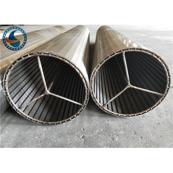 Quality SS Wedge Wire Screen Tube With Perforated Steel Pipe for sale