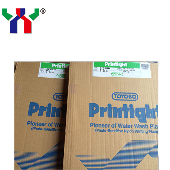 Quality Water Wash Uv Ctp Plate A2 BF95GB Printight Photopolymer Plates for sale