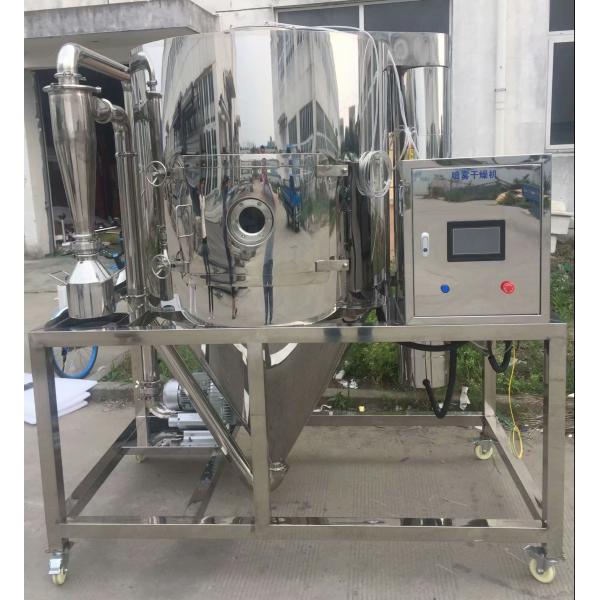 Quality 5L/ H Industrial Spray Dryer Machine For Milk Powder Atomizer for sale