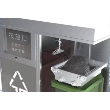 Quality Digital Points Reward Kitchen Waste Smart Reverse Vending Machine Automatically for sale