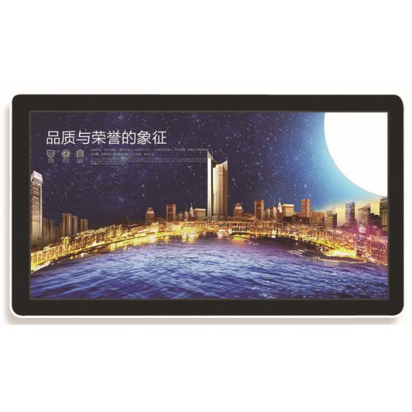 Quality Metal Shell 47 Inch LCD Digital Signage Display Infrared multi - point touch for sale