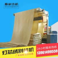 Quality Cloth cutting machine for sale