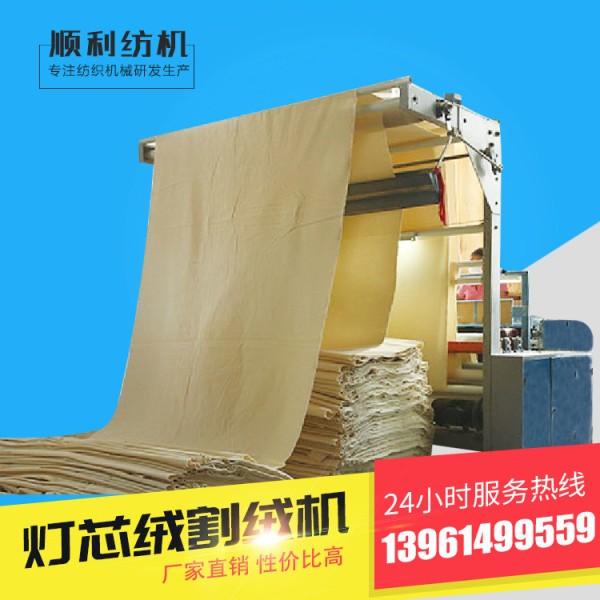 Quality Cloth cutting machine for sale