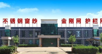 China Factory - Anping yuanfengrun net products Co., Ltd