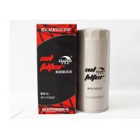 Quality Oil Filter for sale