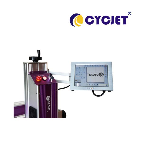 Quality High Speed Industrial Fiber Laser Marking Machine LF30F For HDPE Pipe Marking for sale