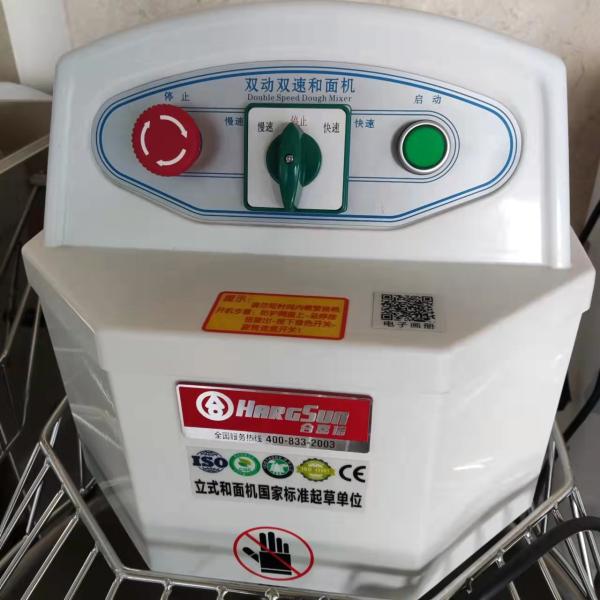 Quality Flour Kneading 1.2kw Industrial Bread Mixer Dough Mixer Machine for sale