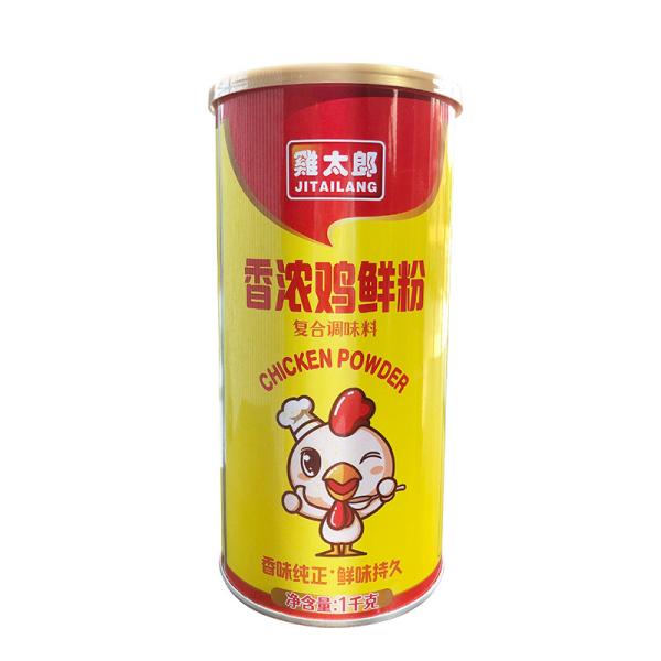 Quality Stir Fried Vegetables Flavor Chicken Stock Powder Halal Food For Beef Slices for sale