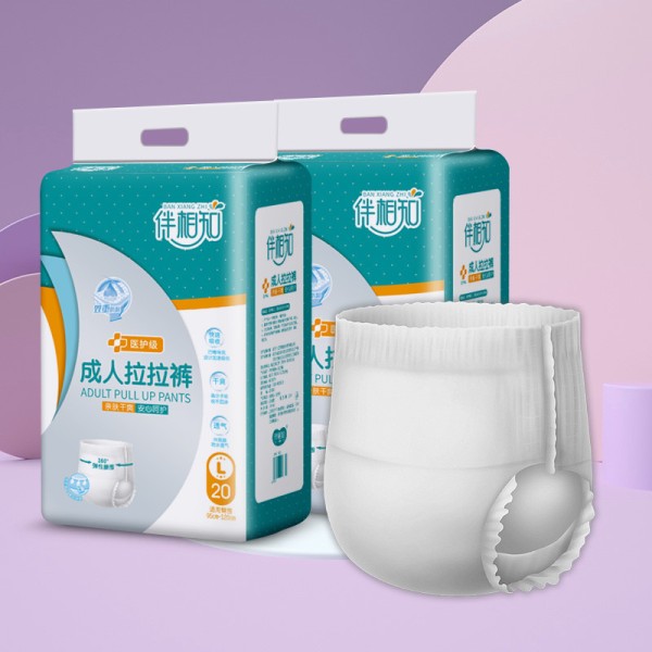 Quality S To XXL Pull Up Incontinence Underwear Leak Guard CE FDA ISO9001 ISO13485 for sale